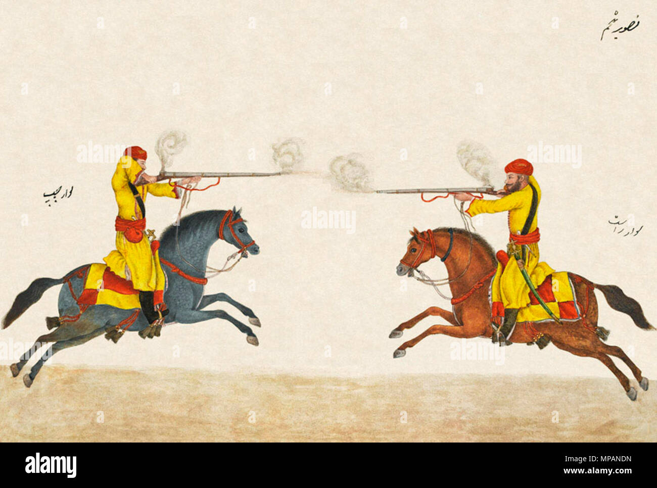 Maratha army hi-res stock photography and images - Alamy