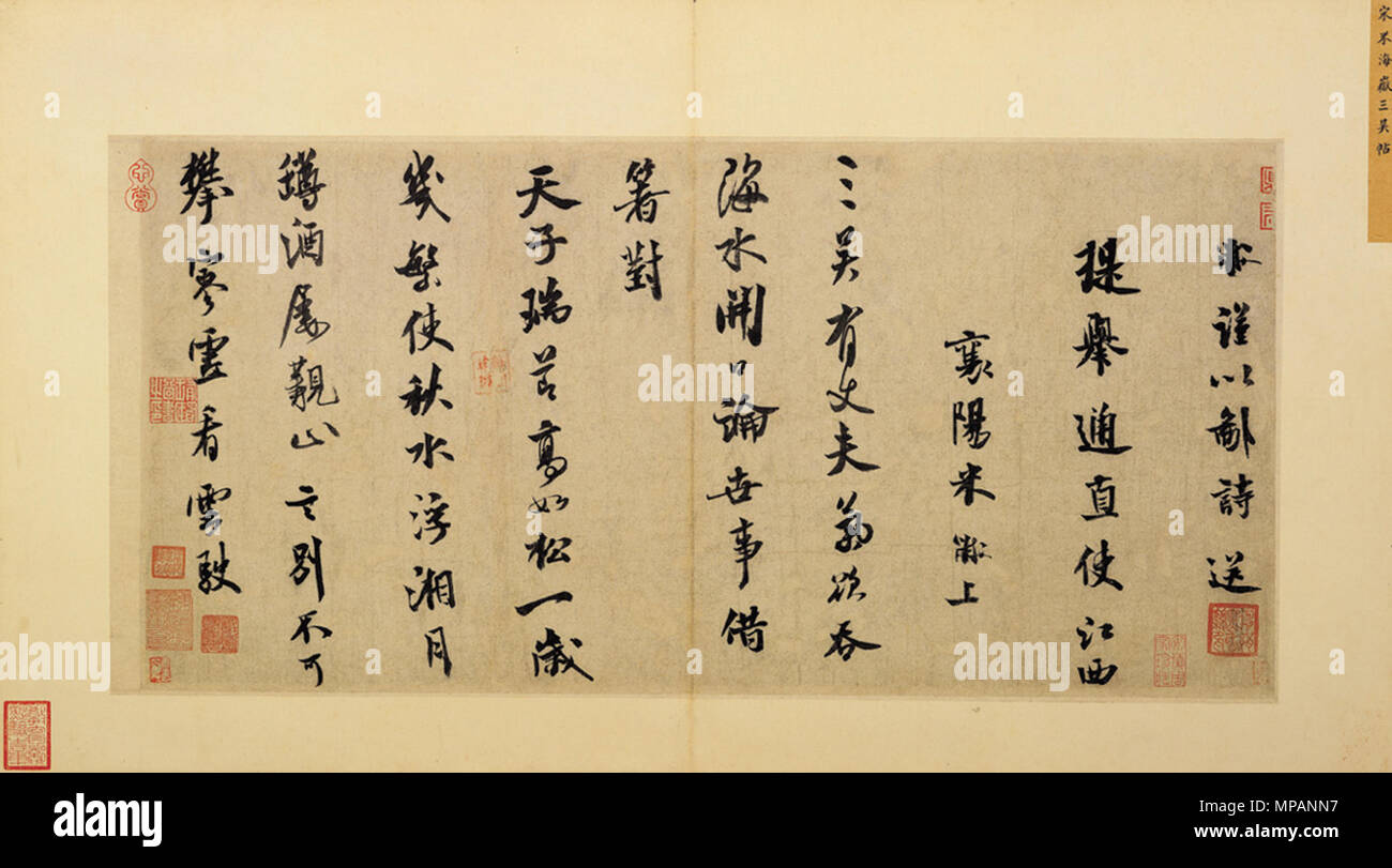 Five line poem hi-res stock photography and images - Alamy