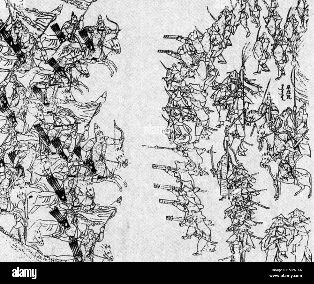 . An illustration of Nurhaci's biography depicting the battle of Sarhu ...