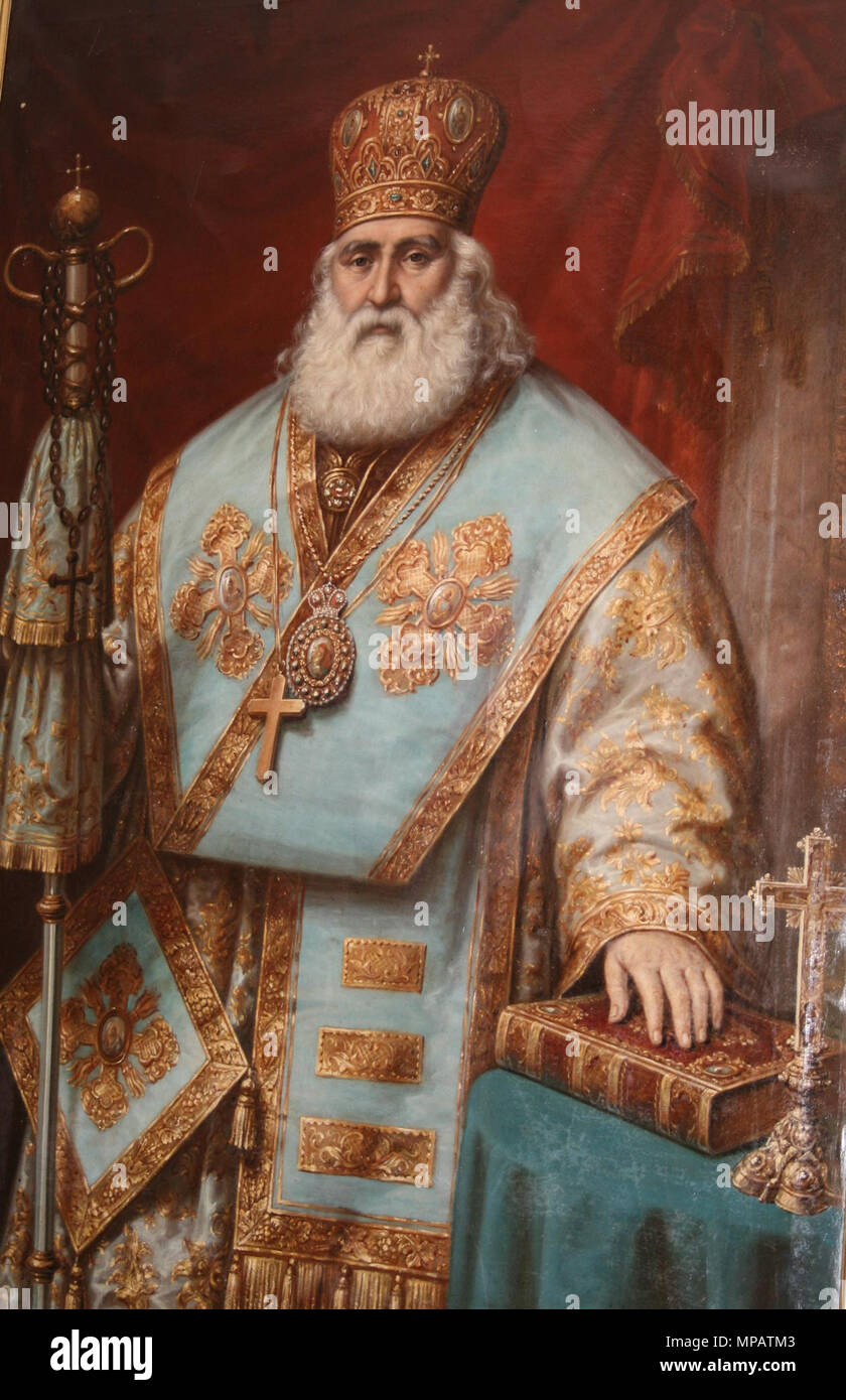 . Română: Protopopul Ioan Popazu, pertret realizat de pictorul Mișu ...