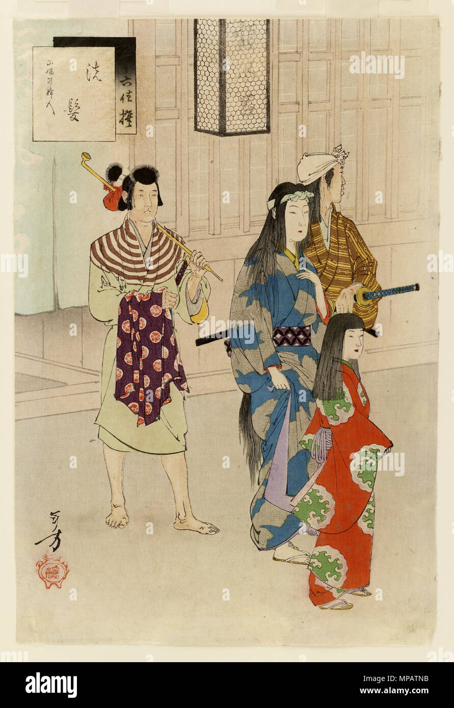 Mizuno Toshikata (Japanese, 1866-1908). 'Sanjuroku ju sen,' n.d ...