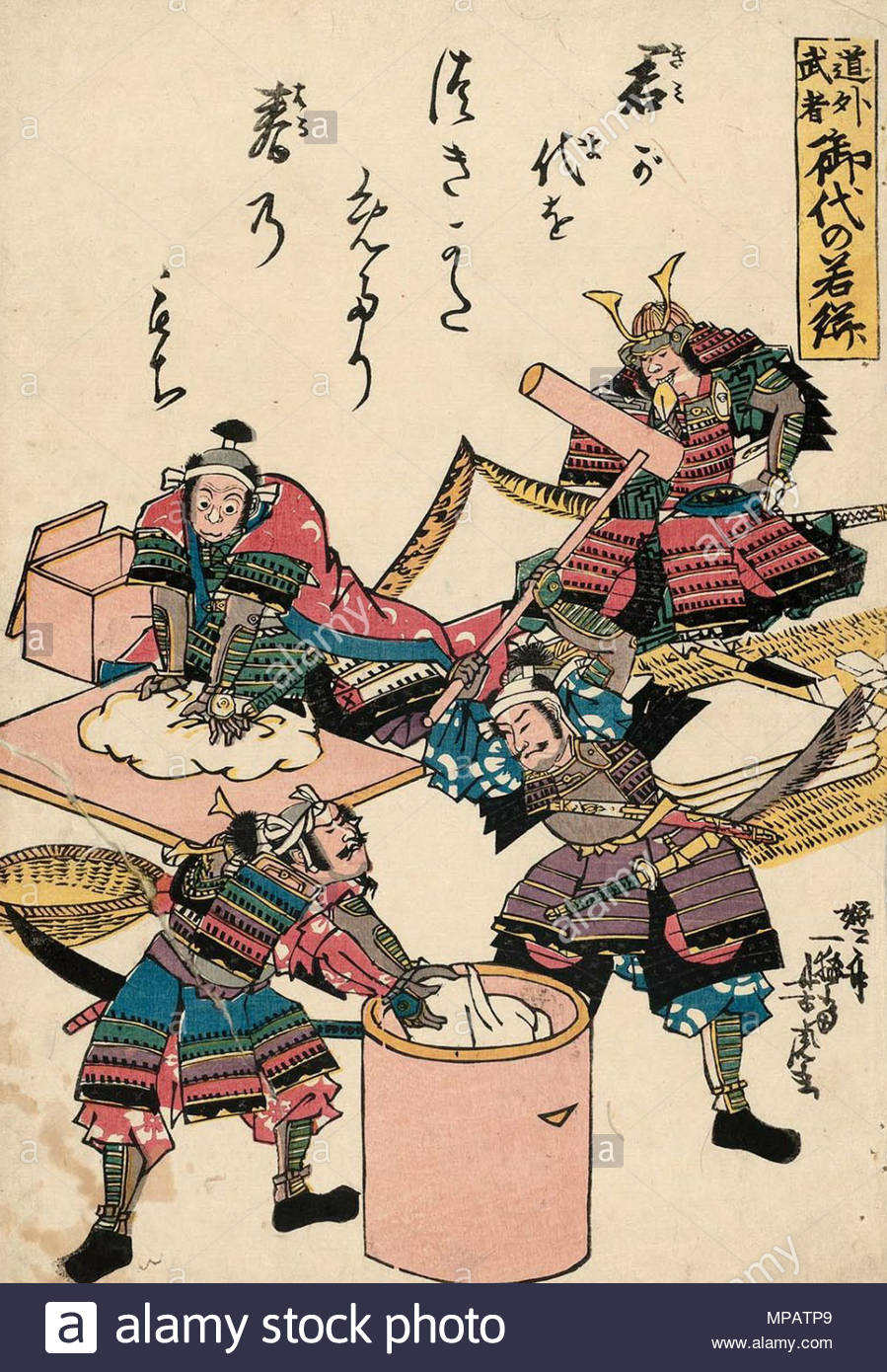 Utagawa Yoshitora Stock Photos & Utagawa Yoshitora Stock Images - Alamy