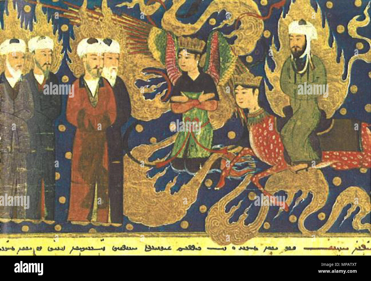 Ismail Muhammad Of Egypt