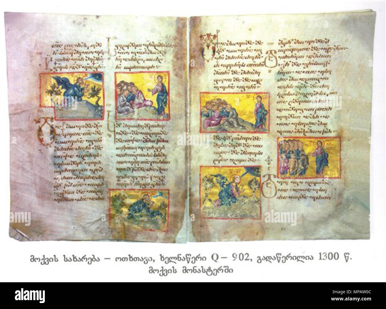. English: The Gospels written in the Georgian nuskhuri script. Copes ...