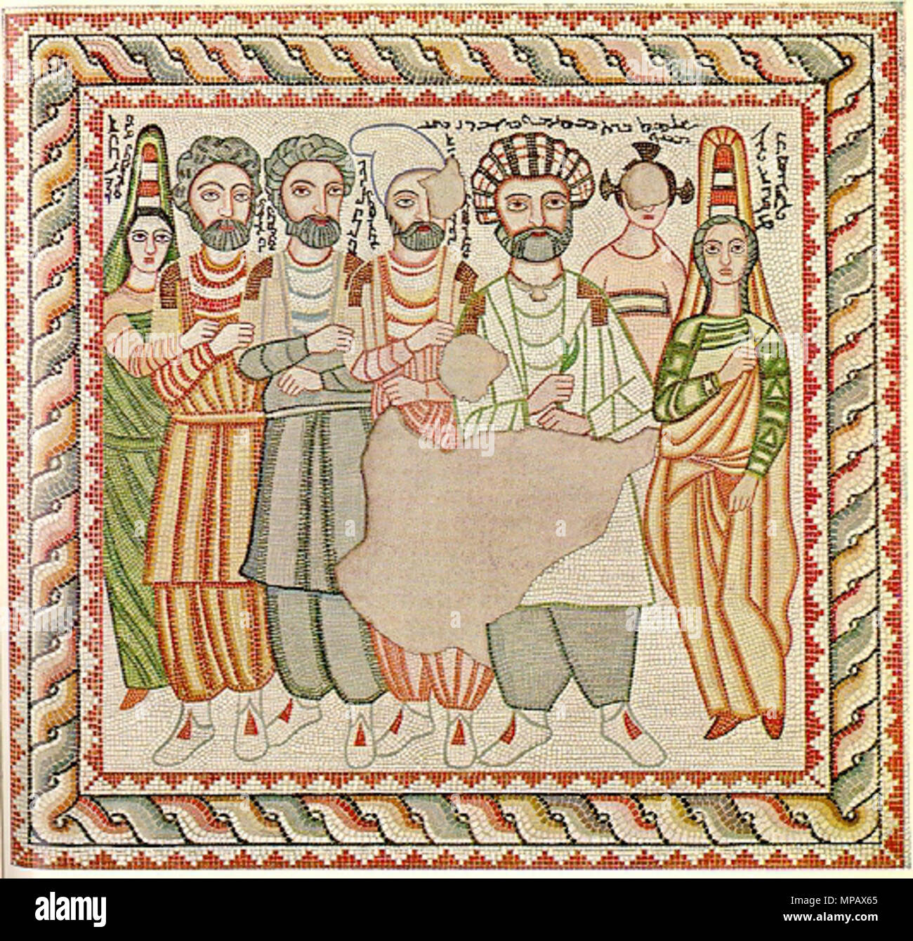 Christian mosaic 3rd century hi-res stock photography and images - Alamy