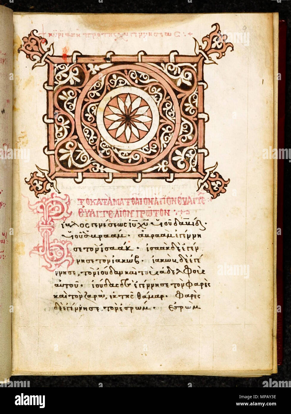 . English: Folio 9 from the codex; beginning of the Gospel of Matthew ...