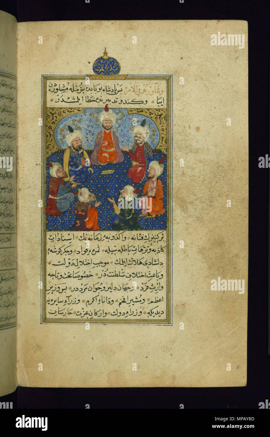 Muhammad ibn `Ali Katib al-Samarqandi. 'Court Officials (Viziers ...