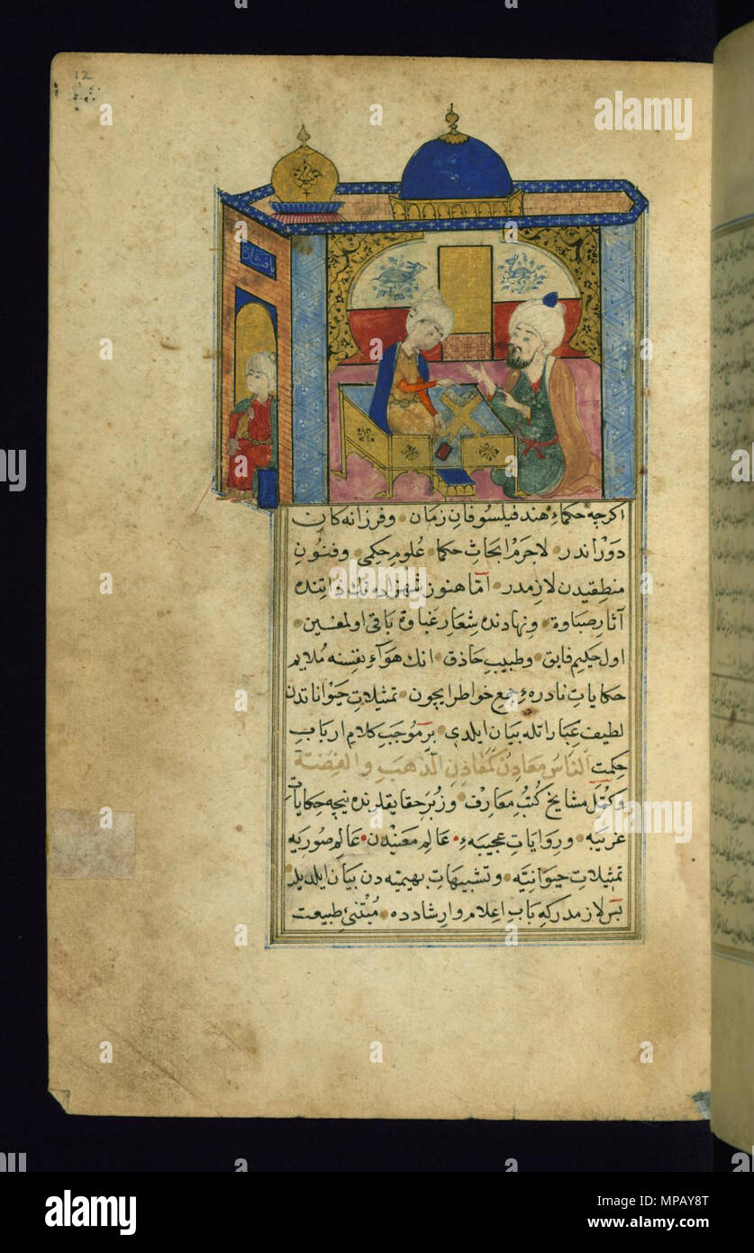 Muhammad ibn `Ali Katib al-Samarqandi. 'Sindad Instructing the King's ...