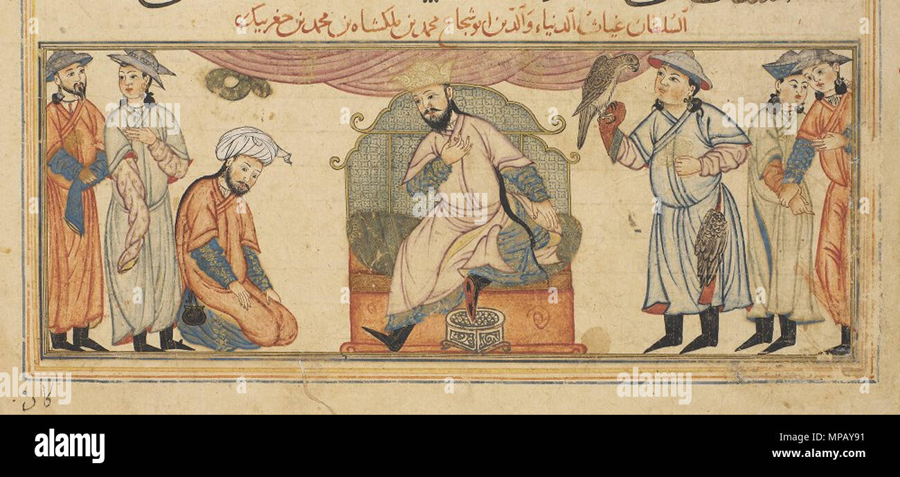. English: Illustration of the Seljuk Sultan Muhammad I Tapar and his ...