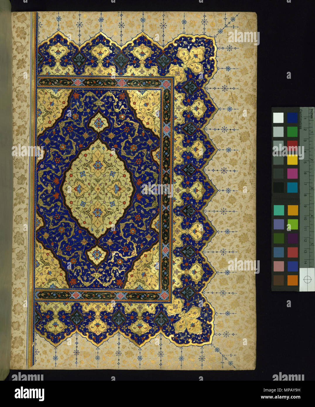 Double-page Iilluminated Frontispiece . English: This folio from ...