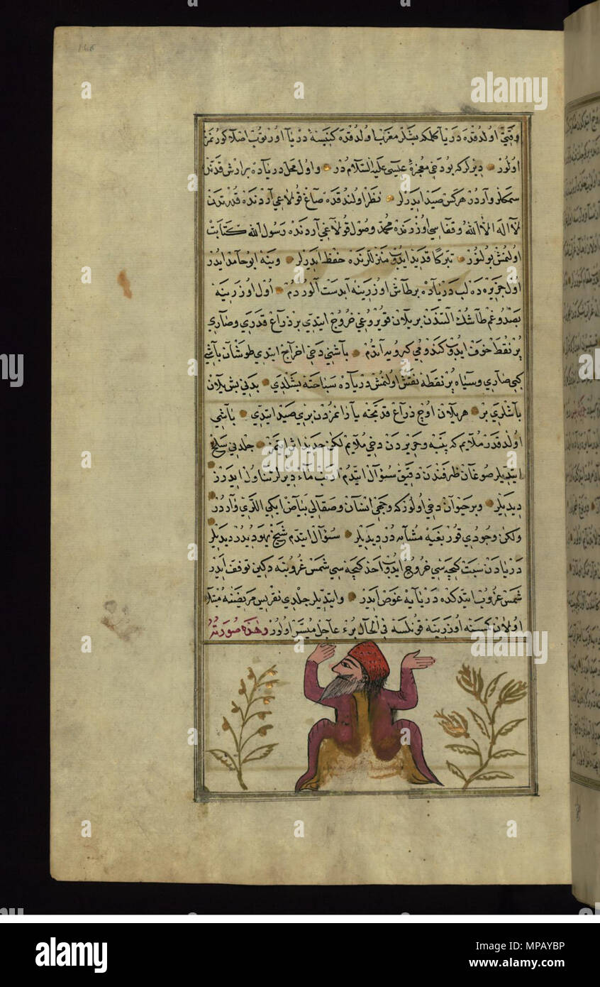 W.659.166a 910 Muhammad ibn Muhammad Shakir Ruzmah-'i Nathani - A Half ...