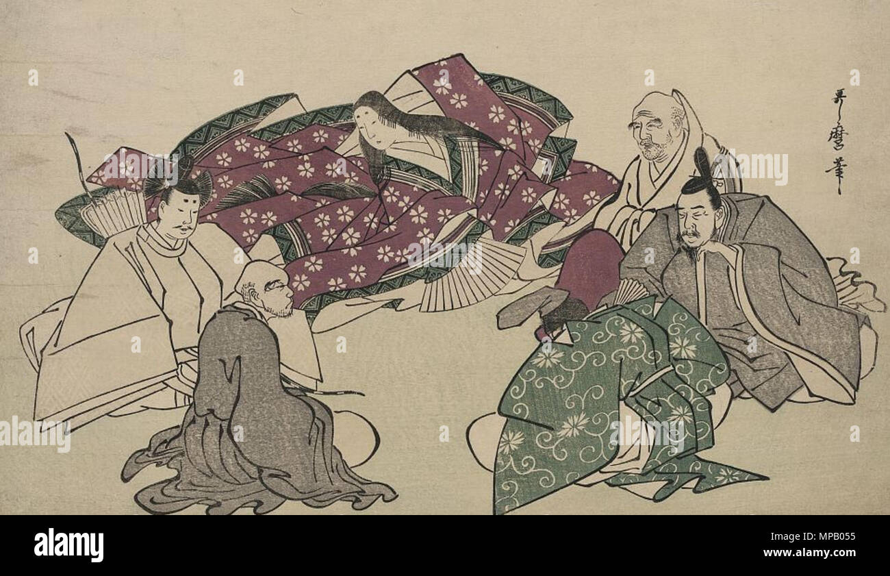 Murasaki shikibu hi-res stock photography and images - Alamy