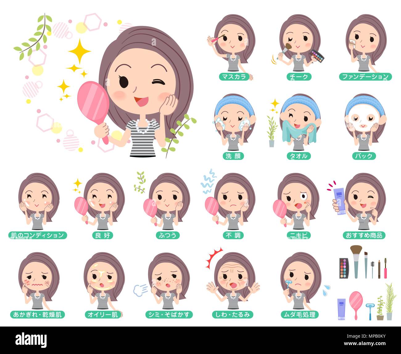 Face care product long Cut Out Stock Images & Pictures - Alamy