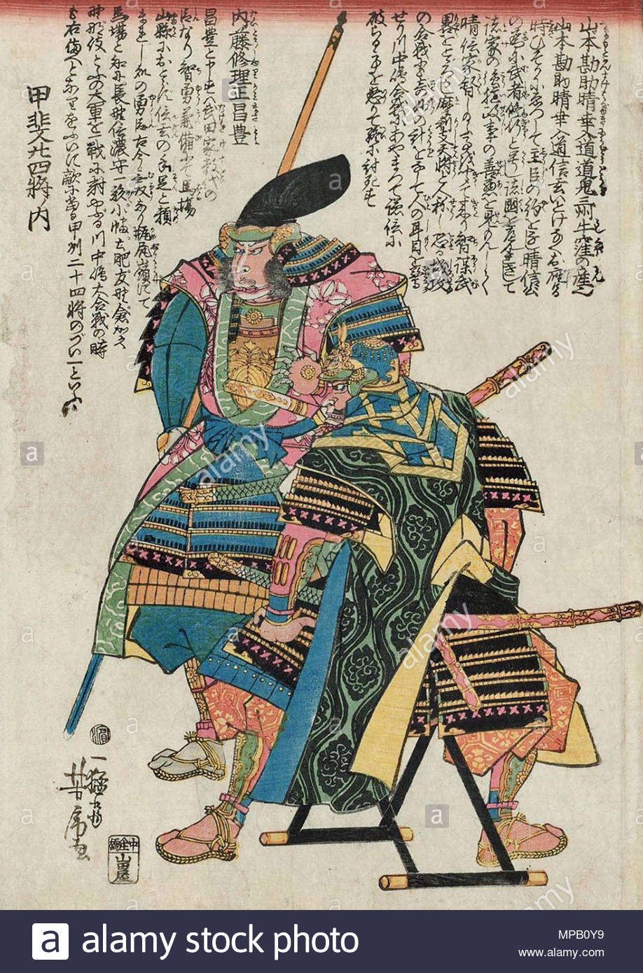 Utagawa Yoshitora Stock Photos & Utagawa Yoshitora Stock Images - Alamy