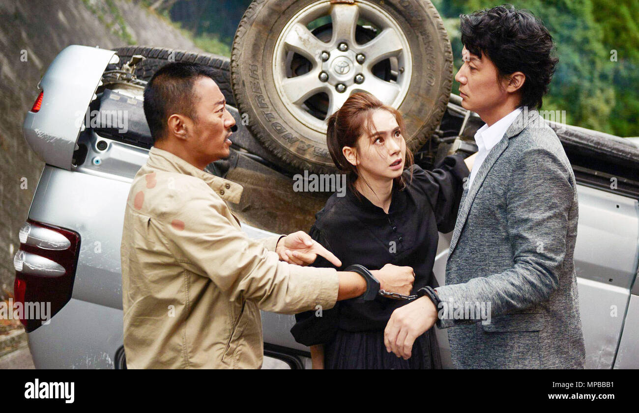 MANHUNT, from left: ZHANG Hanyu, Stephy QI, Masaharu Fukuyama, 2017 ...