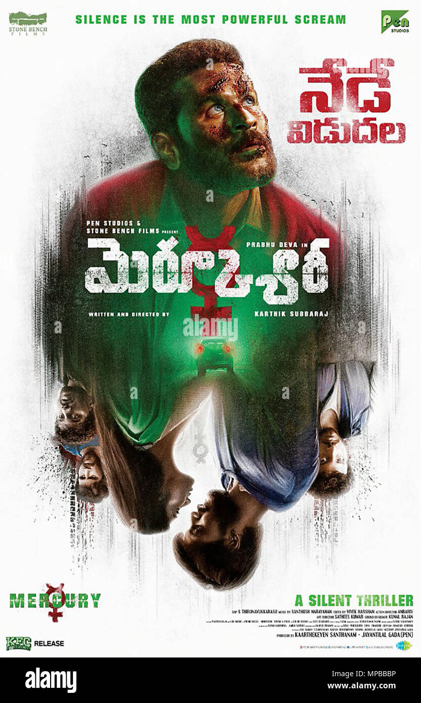 MERCURY, Indian poster in Tamil and English, Prabhu Deva (top), bottom: from left: Shashank ...