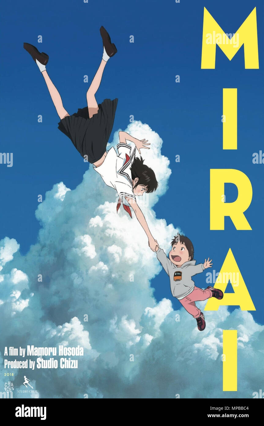 MIRAI NO MIRAI, (aka MIRAI OF THE FUTURE), poster, 2018. © Gkids ...