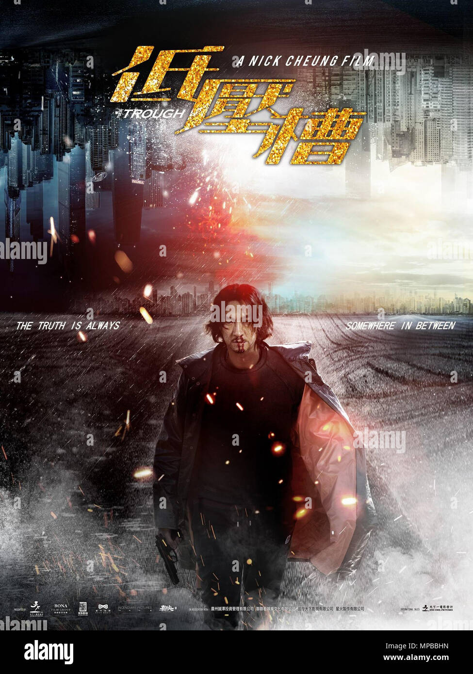 THE TROUGH, (aka DI YA CAO), Chinese poster, Nick Cheung, 2018. © Cool ...