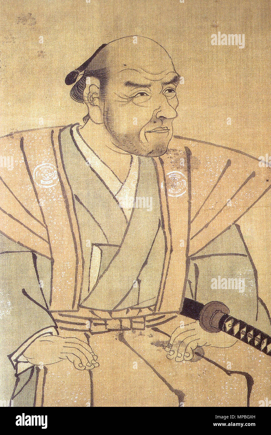 Sontoku ninomiya hi-res stock photography and images - Alamy