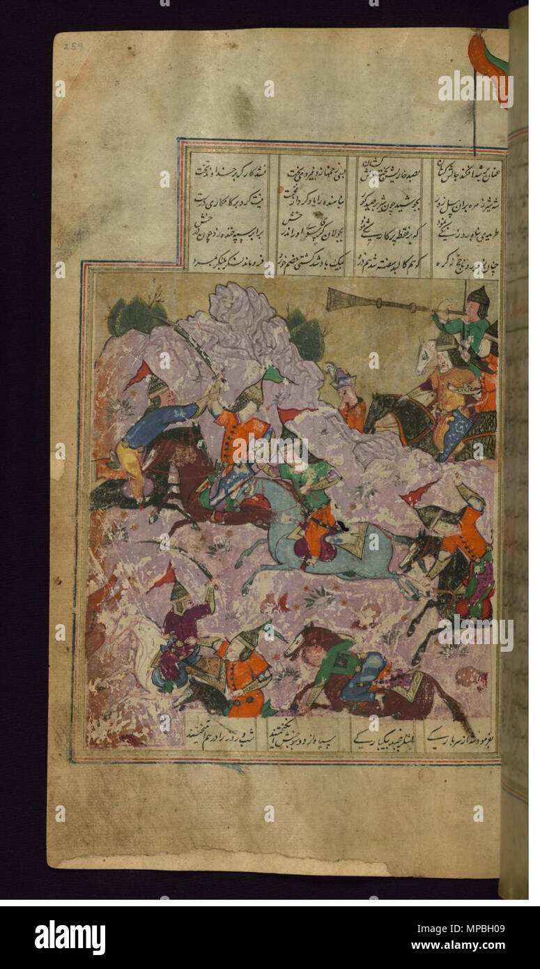 Alexander fights hi-res stock photography and images - Alamy