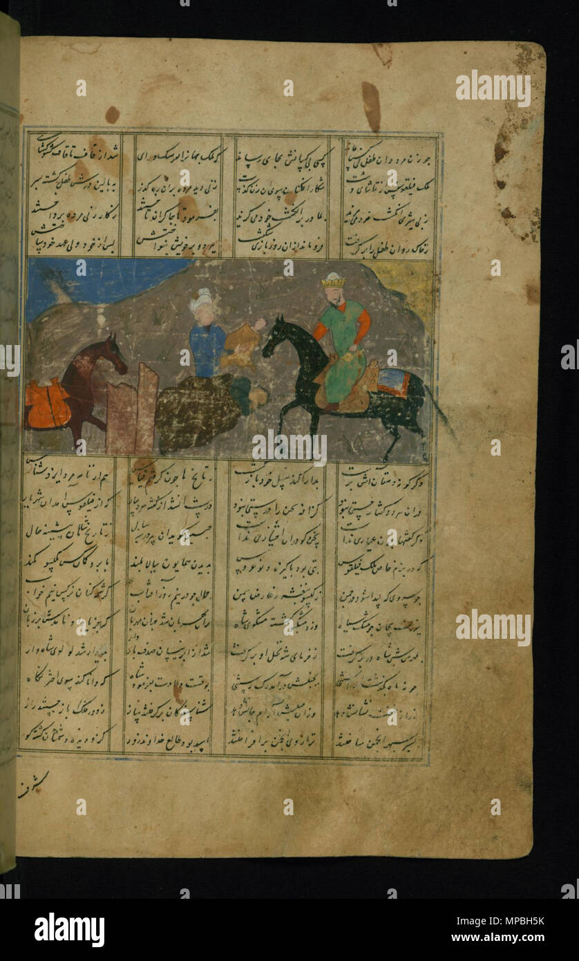 Birth of alexander the great hi-res stock photography and images - Alamy