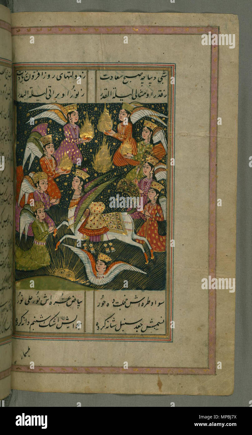 Ascension of the Prophet Muhammad into Heaven . English: This folio ...