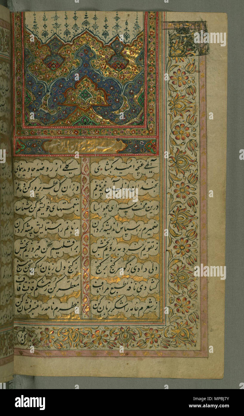 Abd ar rahman jami hi-res stock photography and images - Alamy