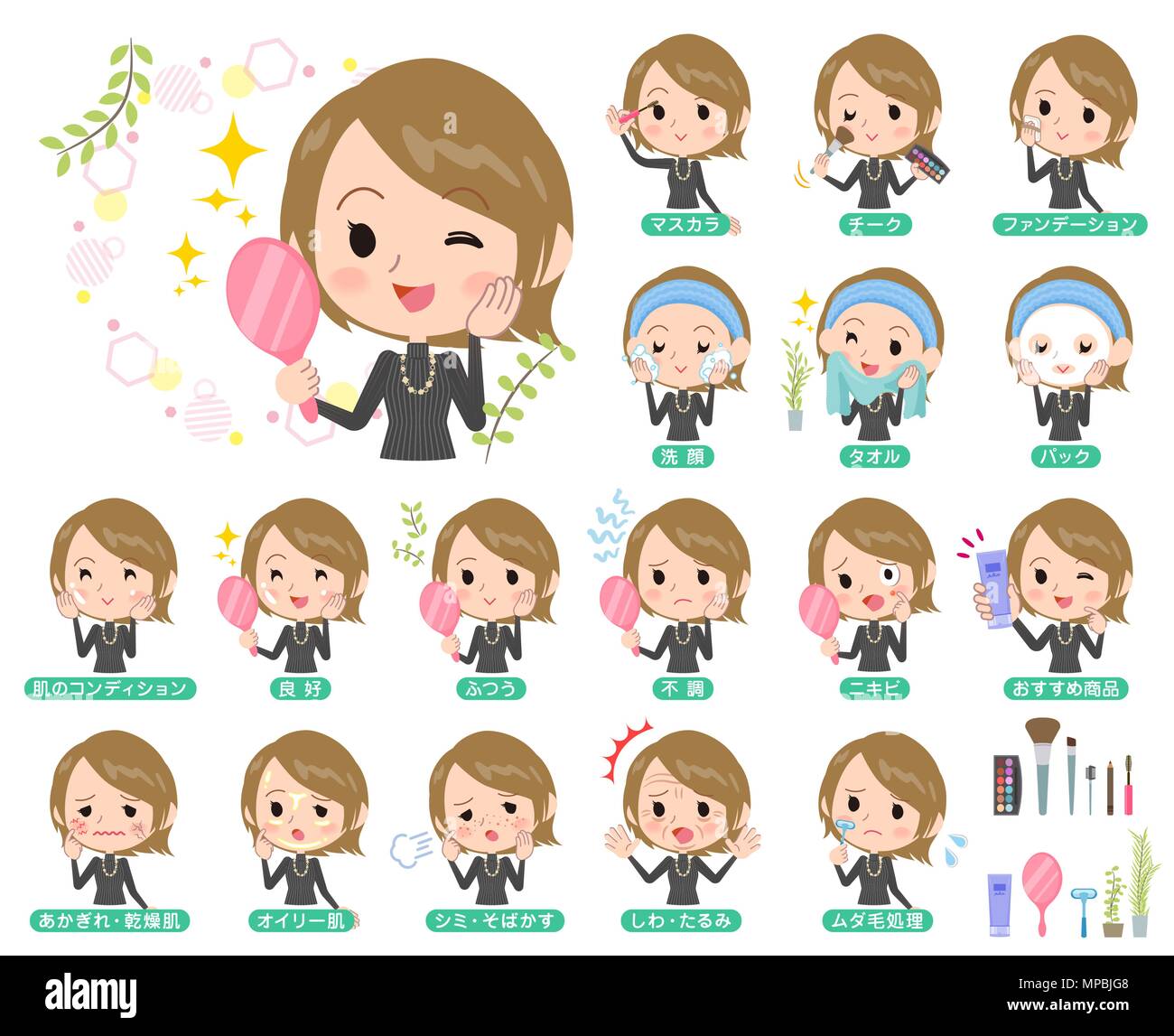 Short hair beauty Stock Vector Images - Alamy
