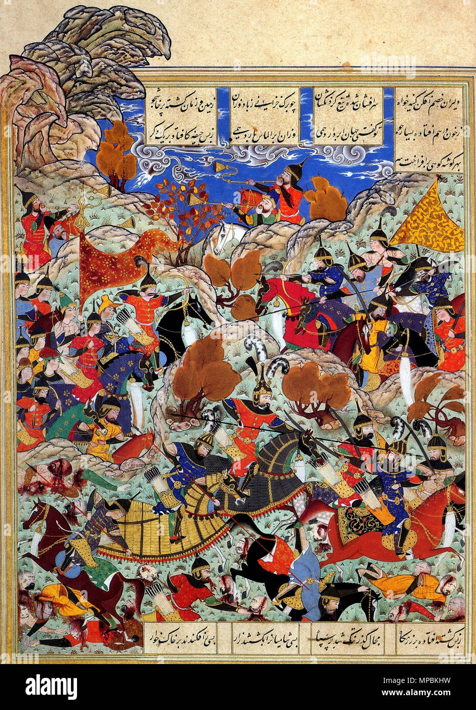 Battleground of Timur and Egyptian King, 1515 Stock Photo - Alamy