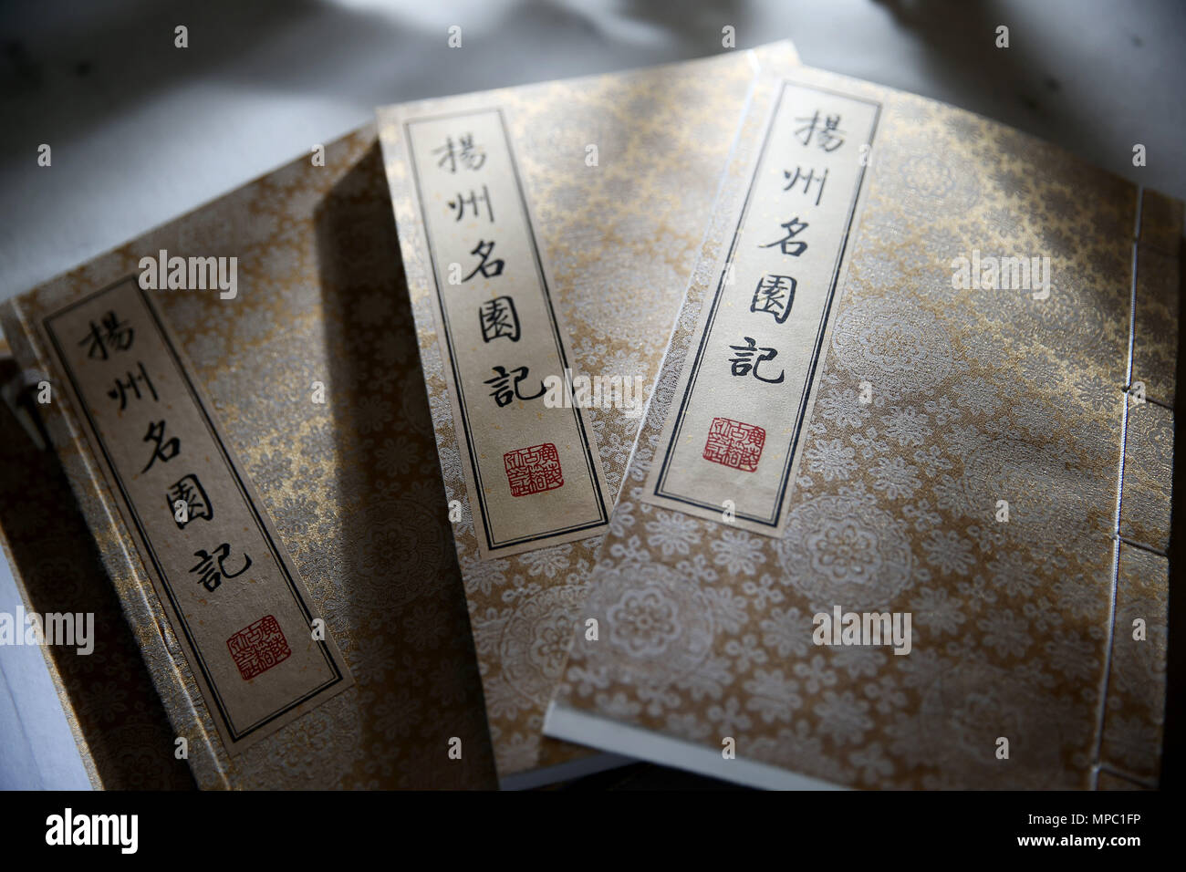 Woodblock printing china hi-res stock photography and images - Alamy