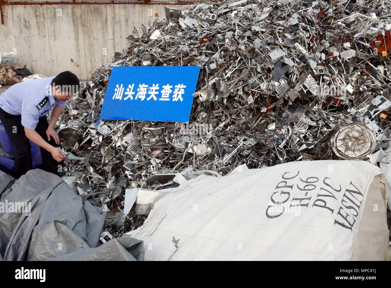 Shantou solid waste hi-res stock photography and images - Alamy