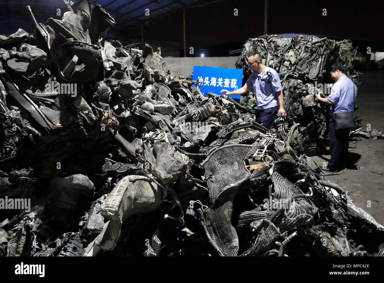 Shantou solid waste hi-res stock photography and images - Alamy