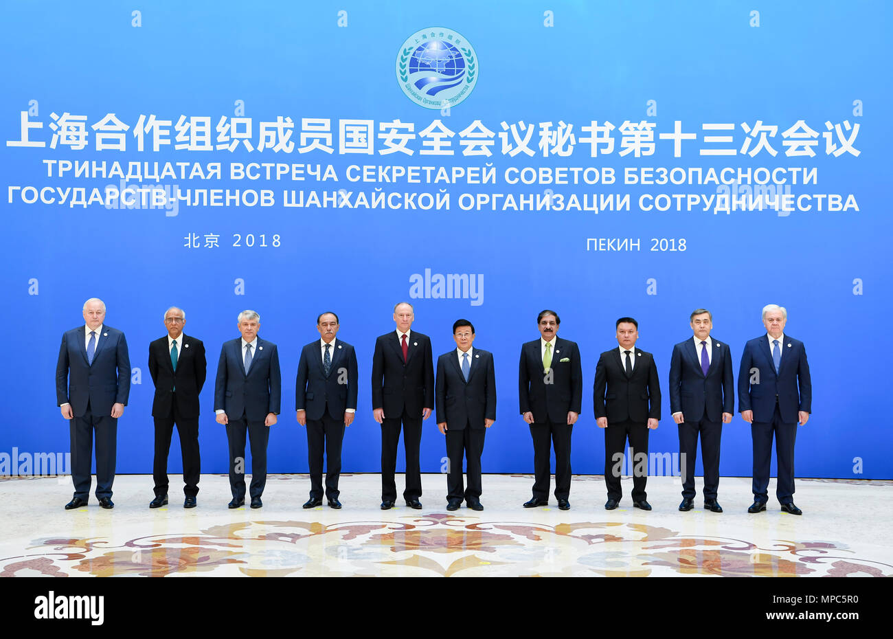 Beijing, China. 22nd May, 2018. Chinese State Councilor and Minister of ...