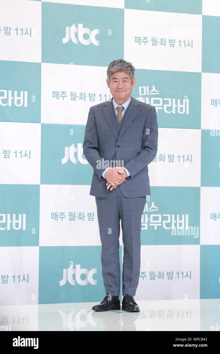 Kim dong sung hi-res stock photography and images - Alamy