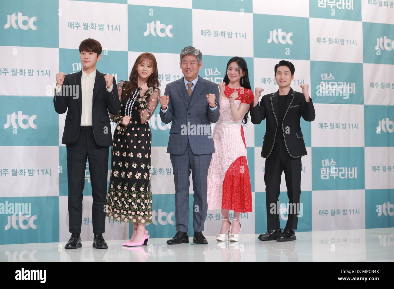 Seoul, Korea. 22nd May, 2018. Go Ara, Kim Myung Soo, Sung Dong-il, Ryu ...