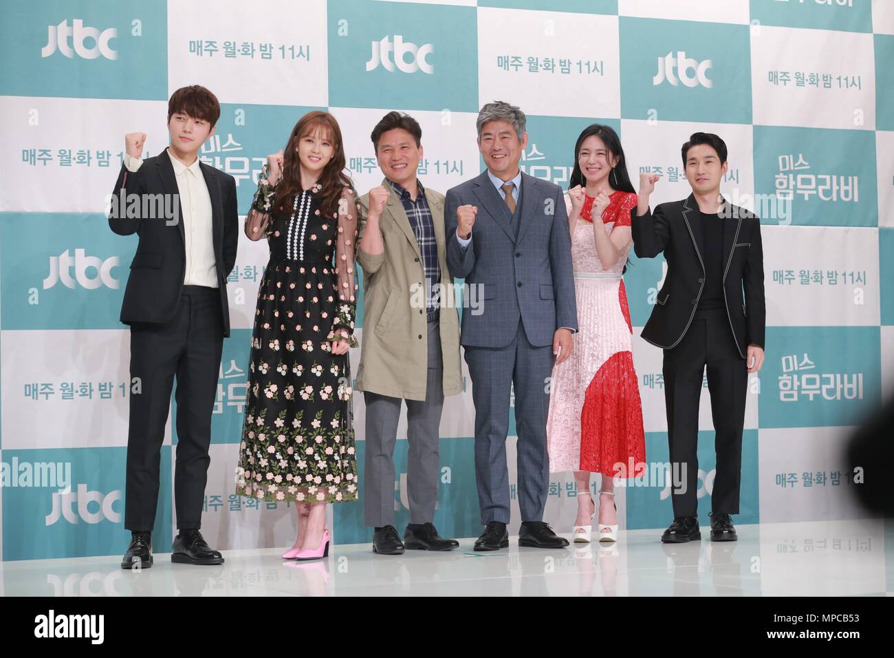 Kim dong sung hi-res stock photography and images - Alamy