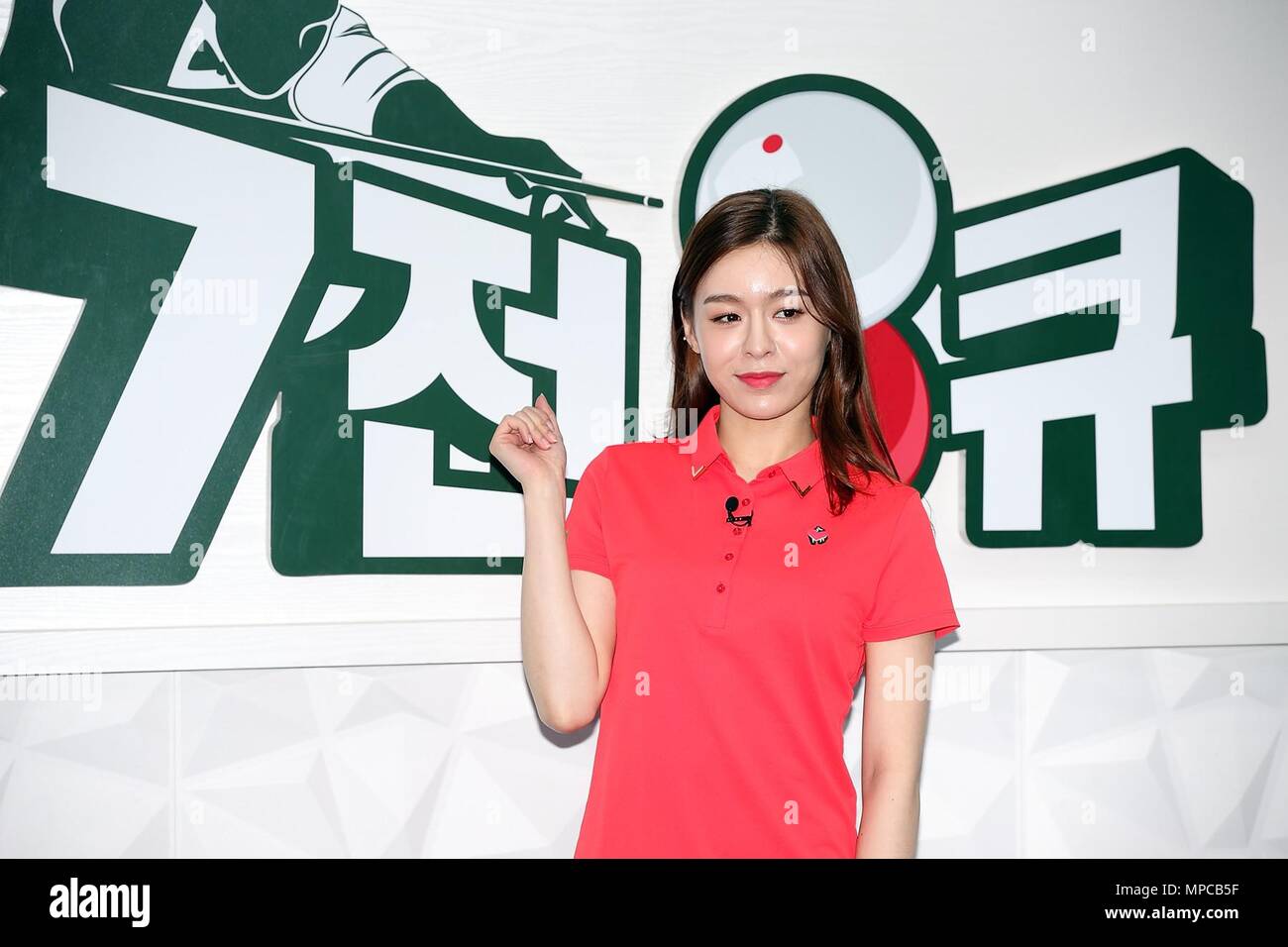 Kim shin ji hi-res stock photography and images - Alamy