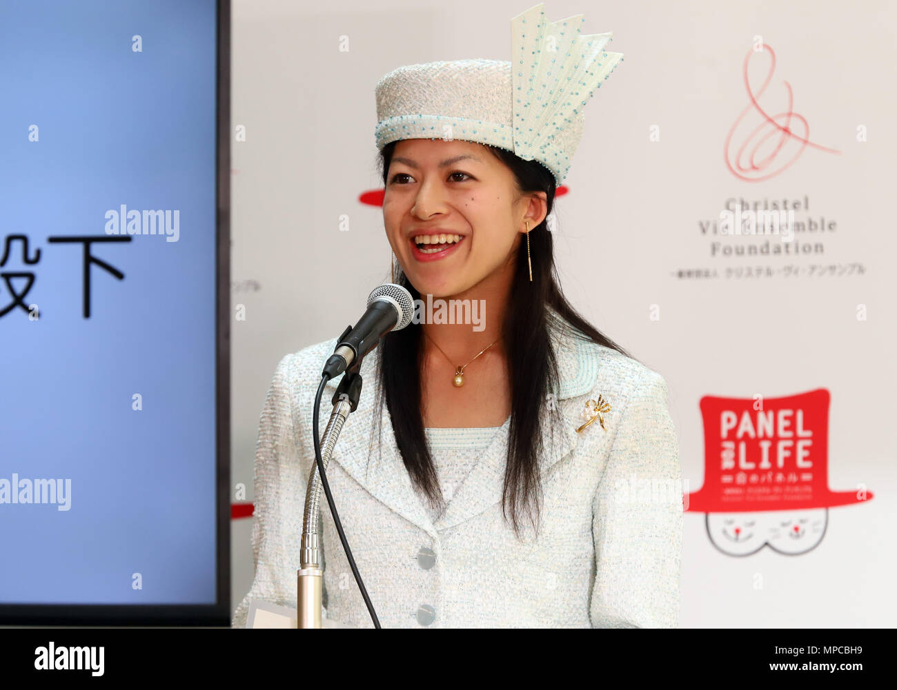 Tokyo, Japan. 22nd May, 2018. Japan's Princess Tsuguko of Takamado ...