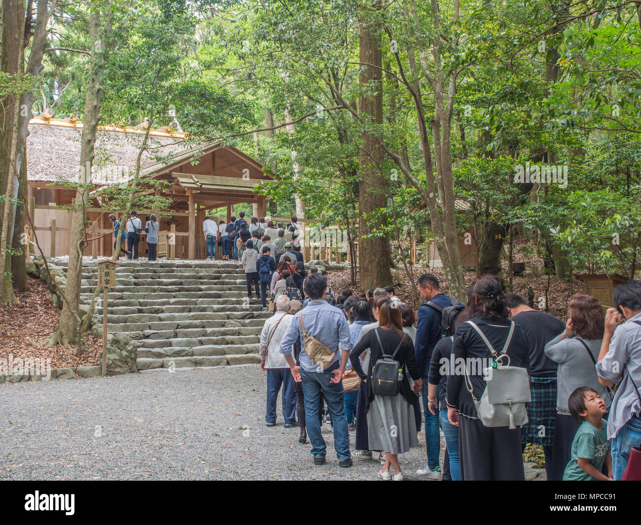 Yuitsu Shinmei Zukuri High Resolution Stock Photography and Images - Alamy