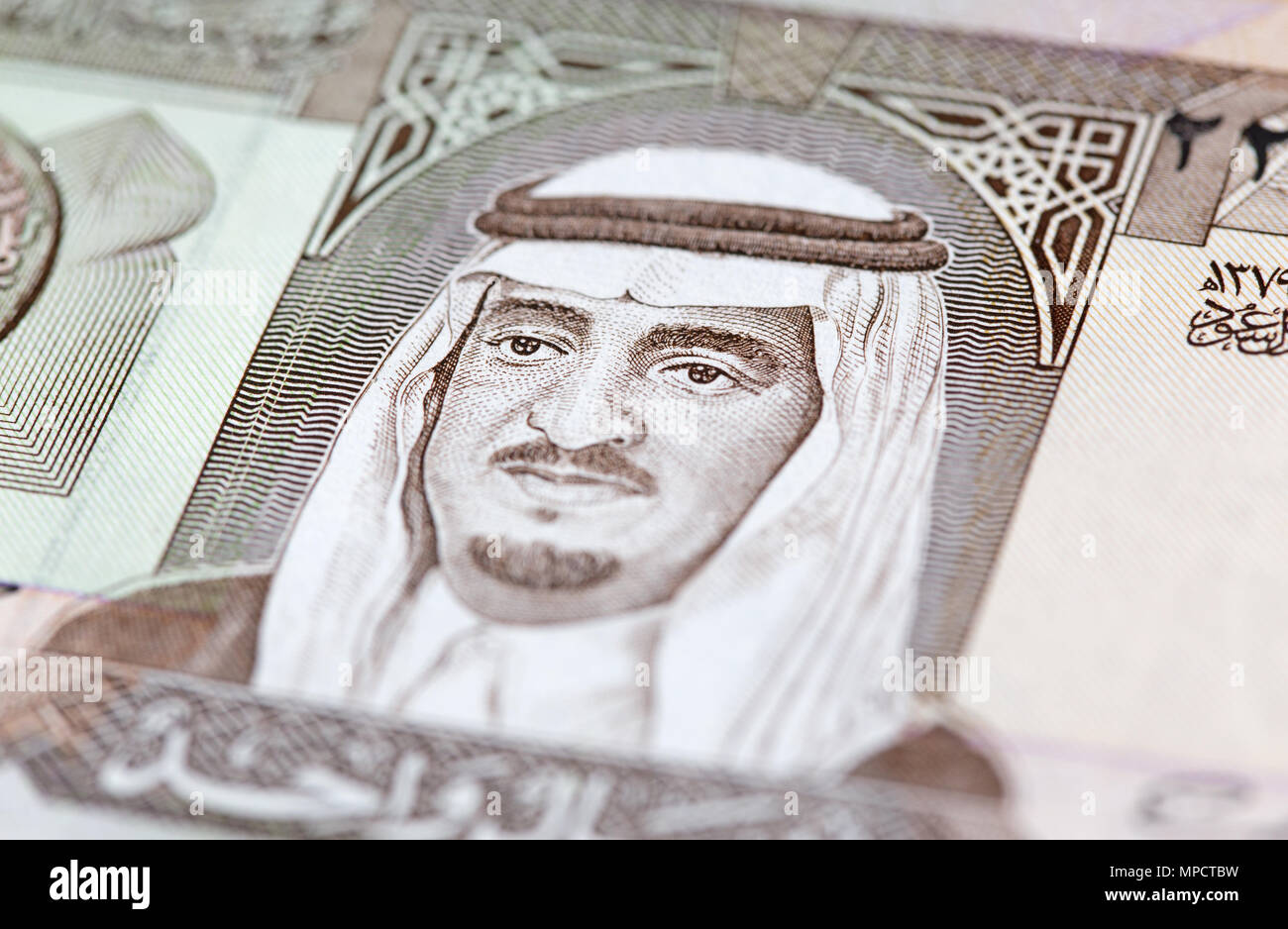 Collection of Saudi Arabia Riyal banknotes Stock Photo - Alamy