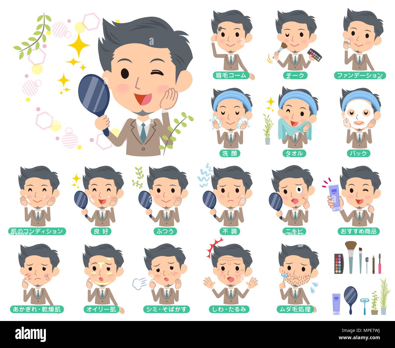 Short hair beauty Stock Vector Images - Alamy