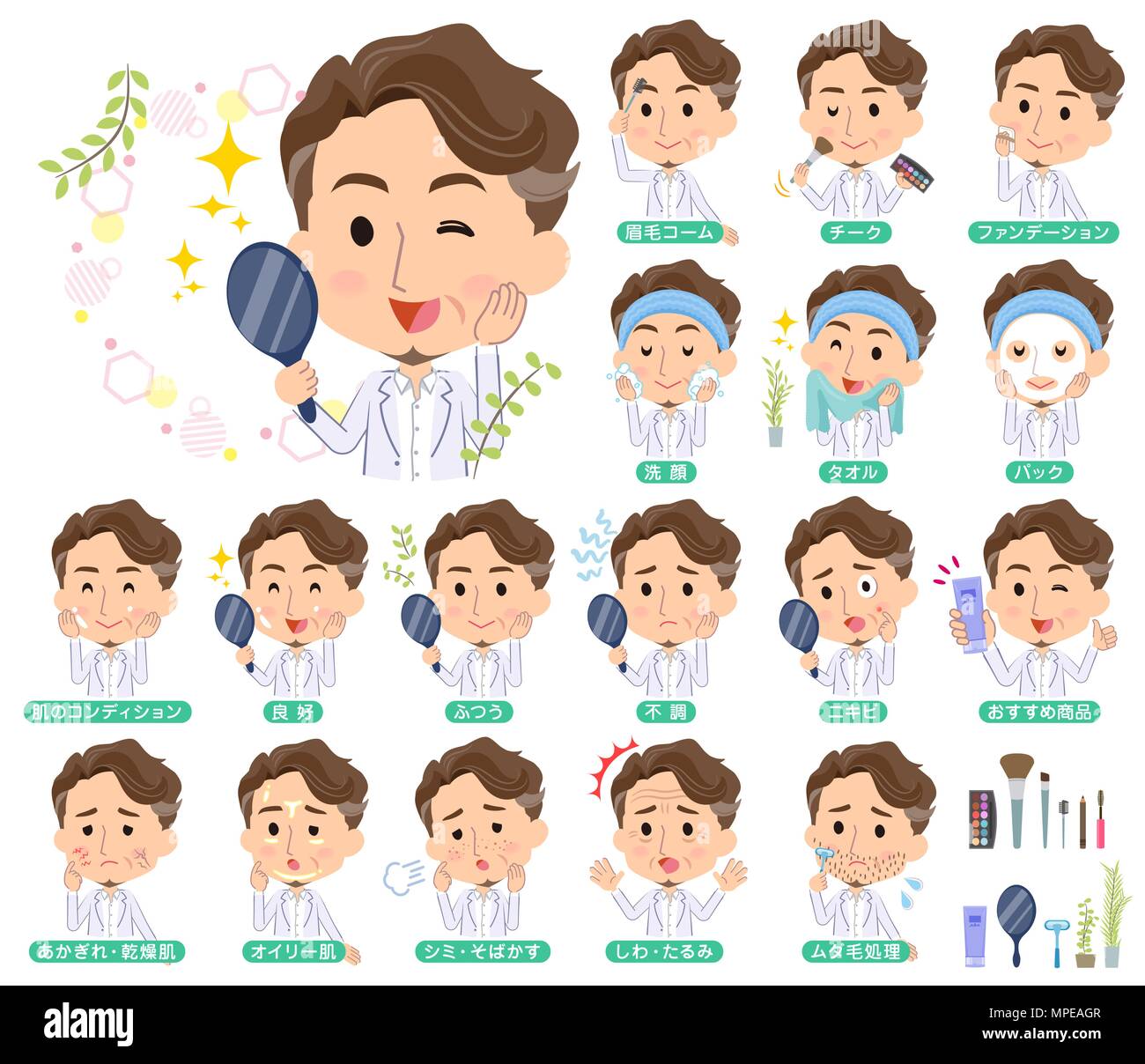 Middle aged man with beard Stock Vector Images - Alamy