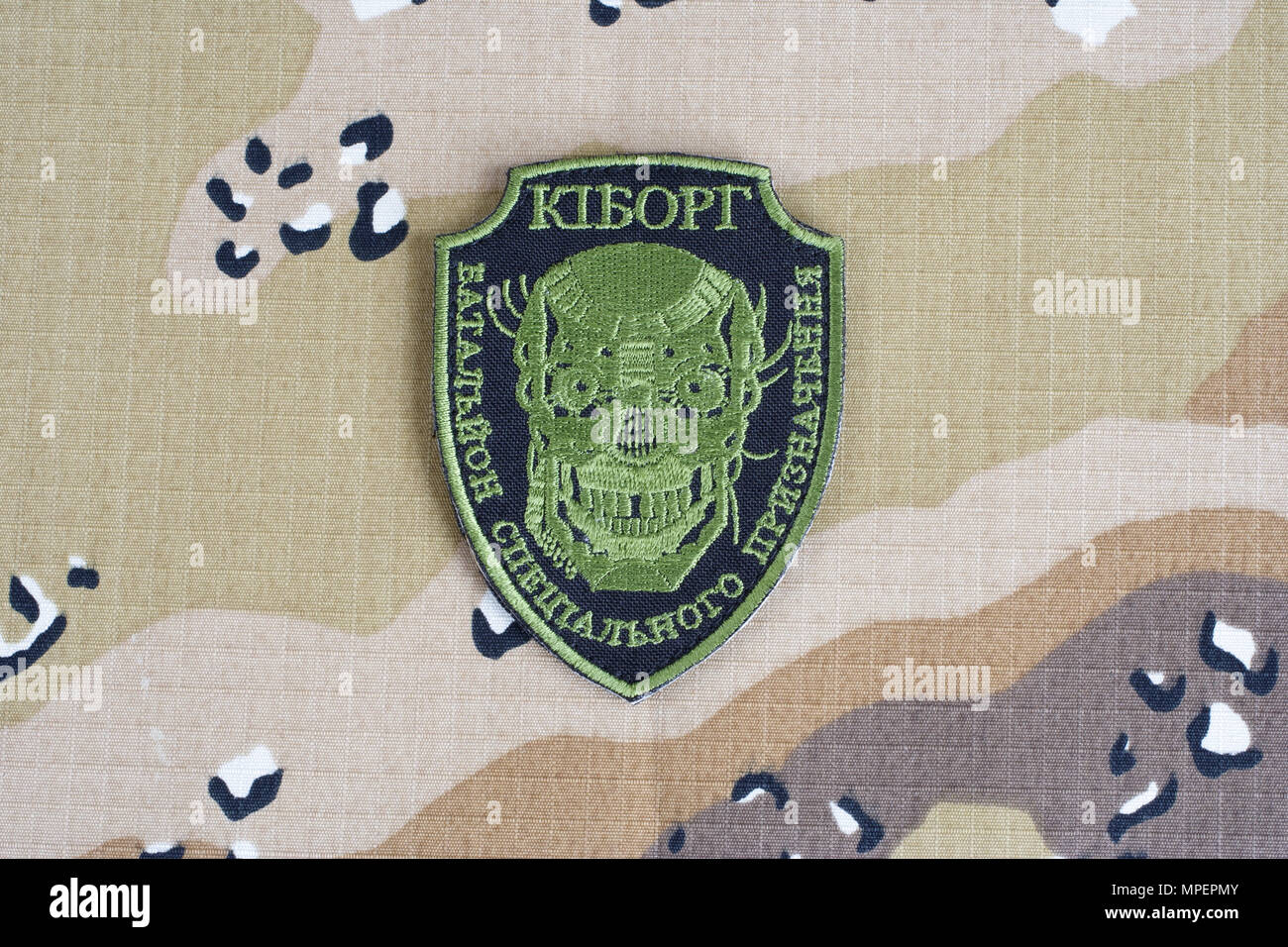 KIEV, UKRAINE - July, 08, 2015. Ukraine Army unofficial uniform badge ...