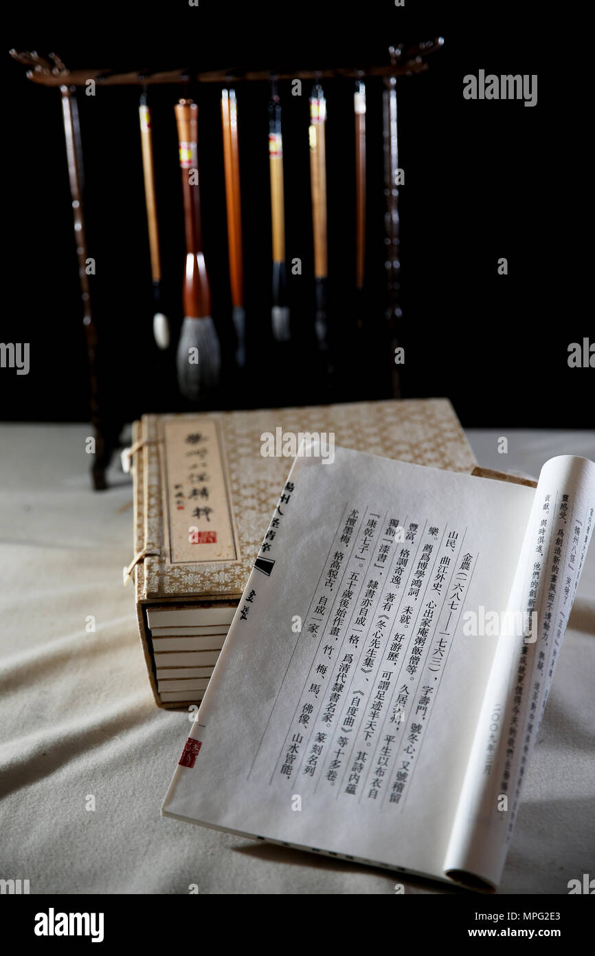 China. 22nd May, 2018. Woodblock printing is a technique for printing ...