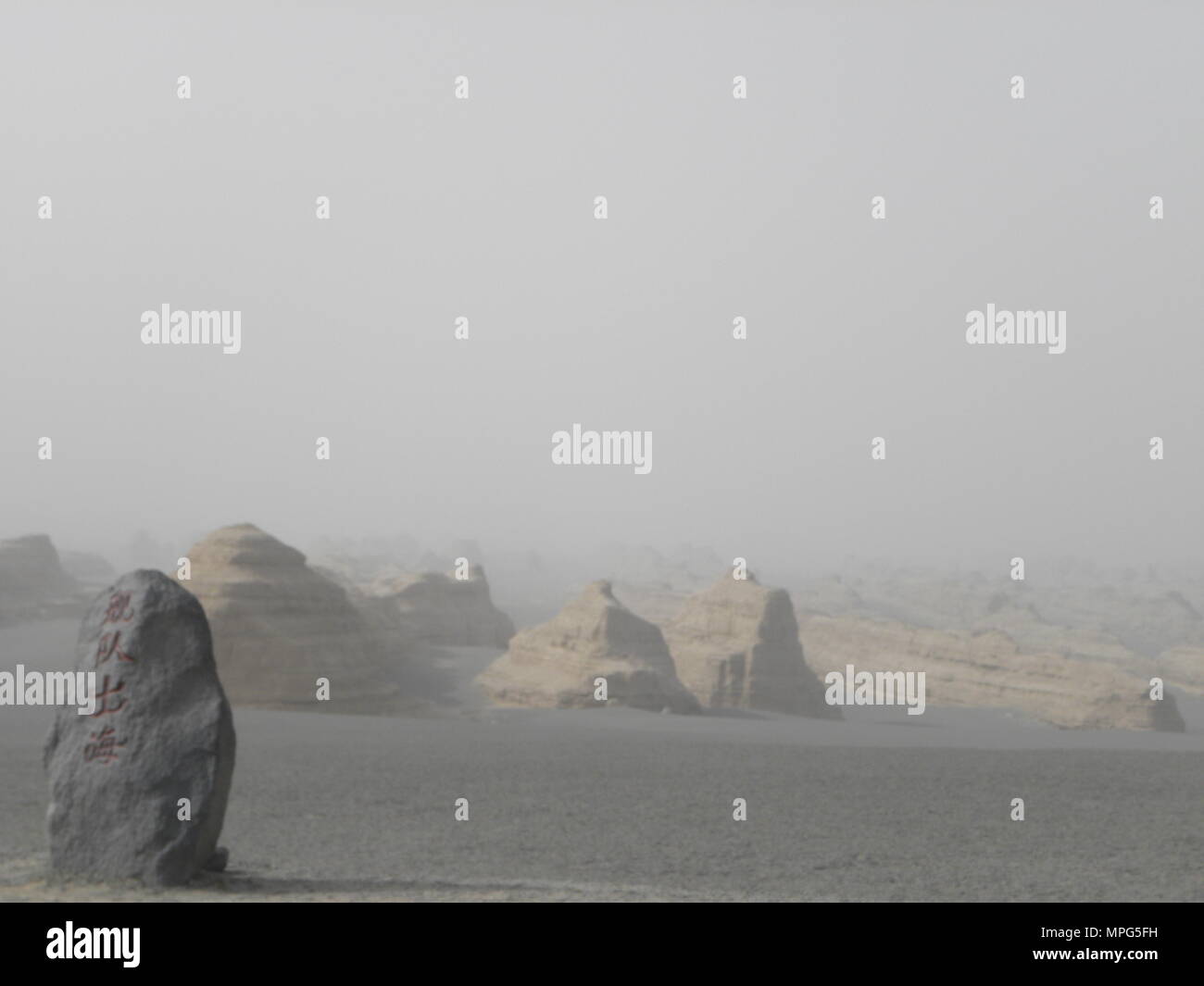 Yadan national geological park hi-res stock photography and images - Alamy