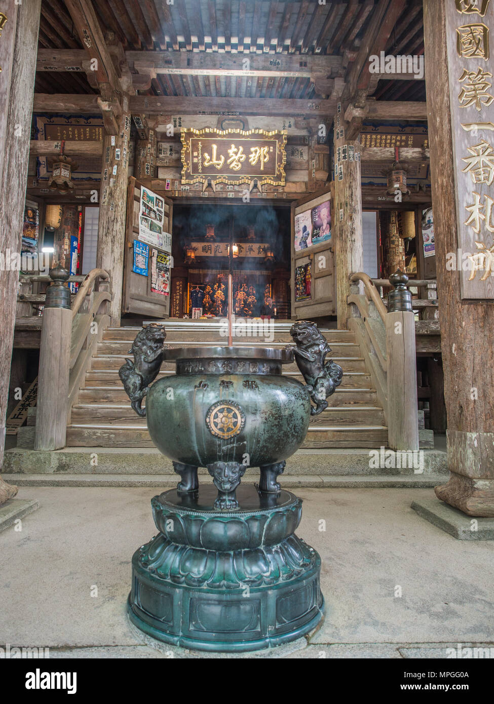 Kumano nachi taisha shrine hi-res stock photography and images - Alamy