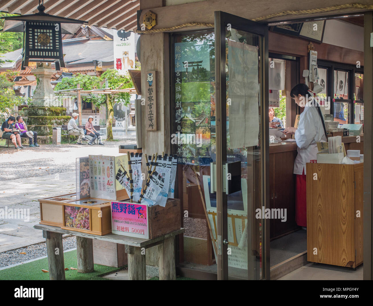 Religious goods hi-res stock photography and images - Alamy