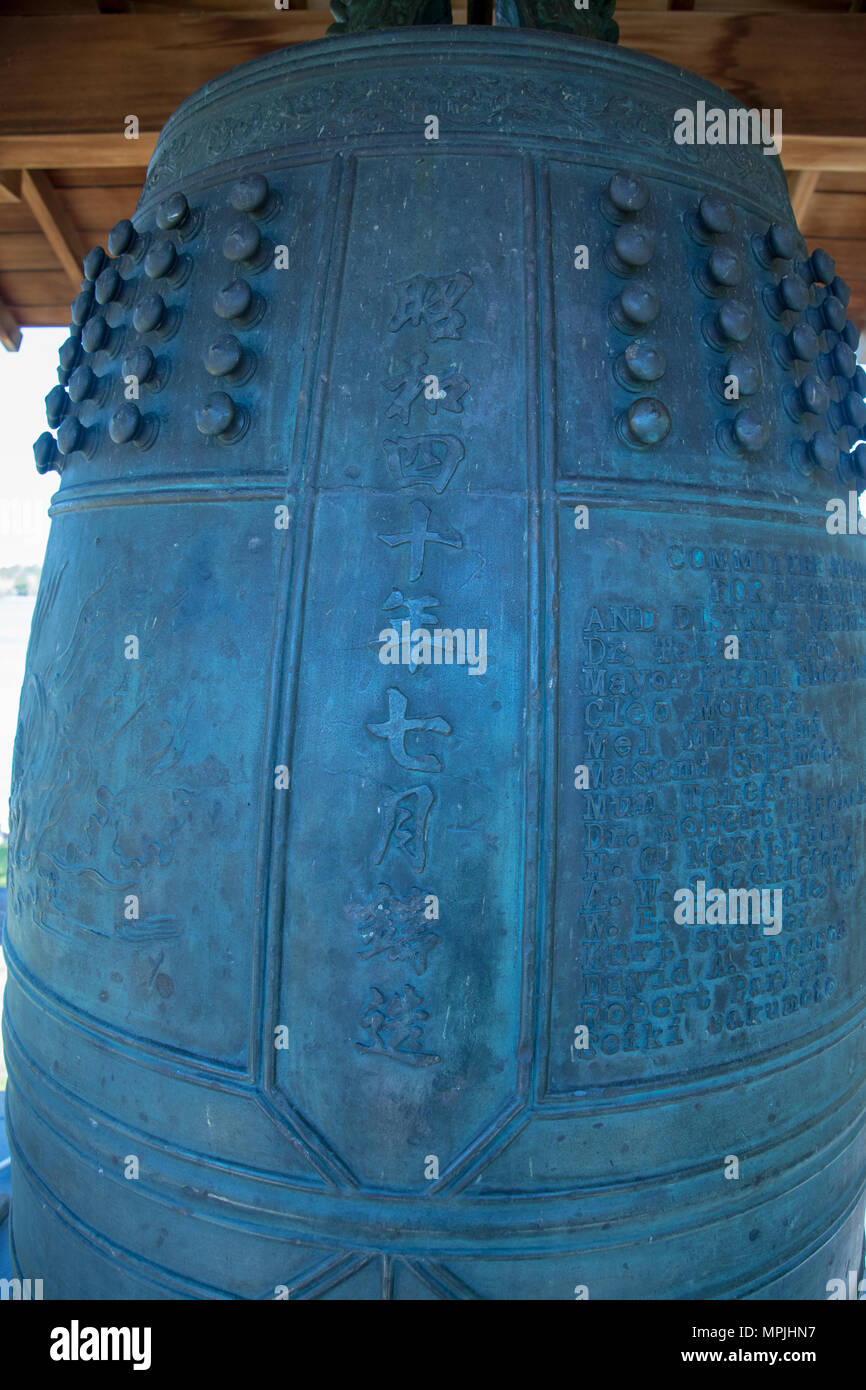 Japanese bell tower hi-res stock photography and images - Alamy