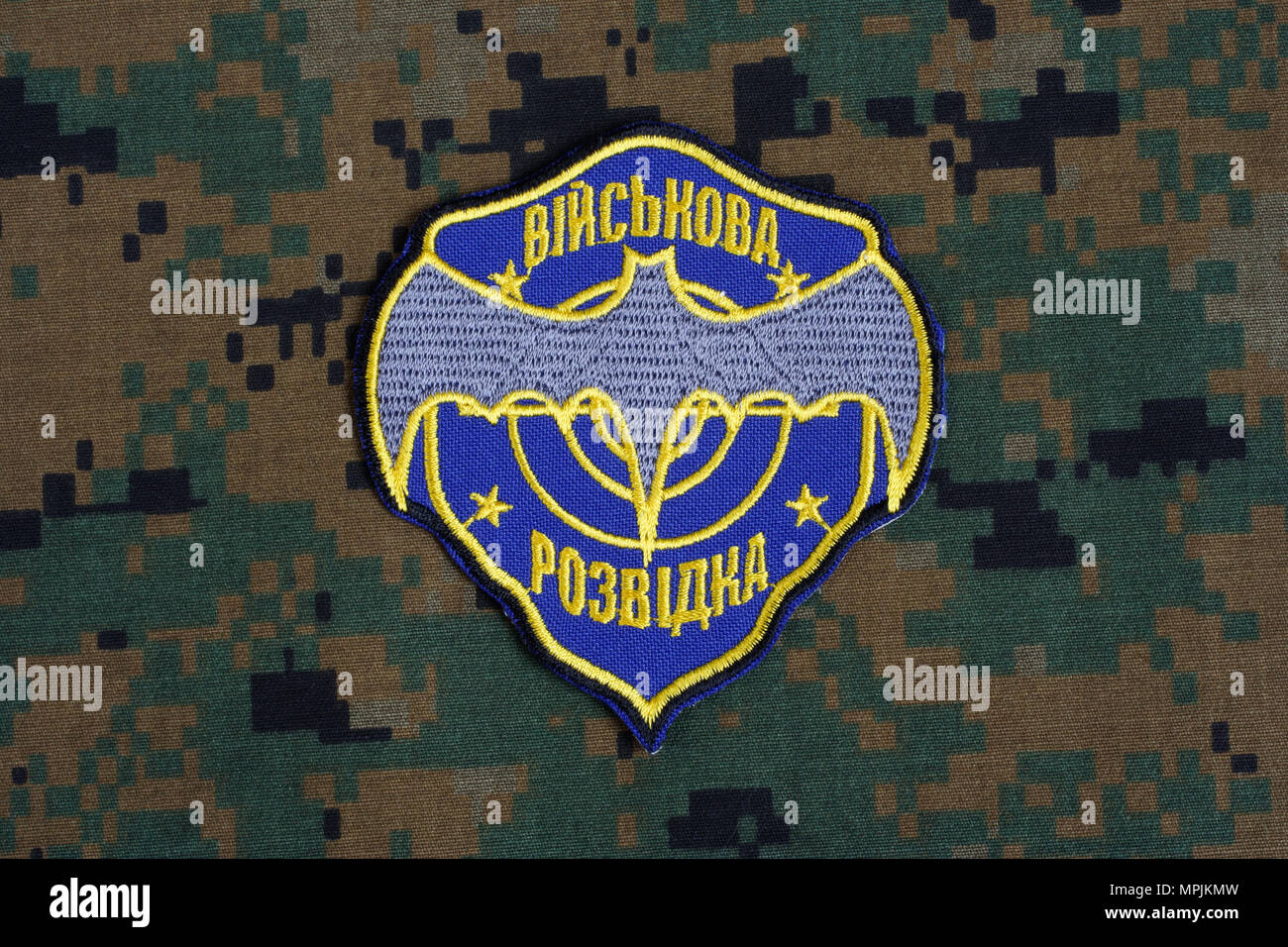 KIEV, UKRAINE - July, 16, 2015. Ukraine's military intelligence uniform ...