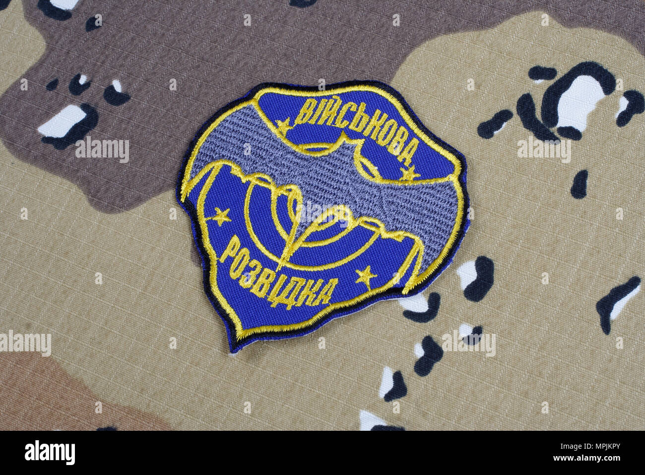 KIEV, UKRAINE - July, 16, 2015. Ukraine's military intelligence uniform ...